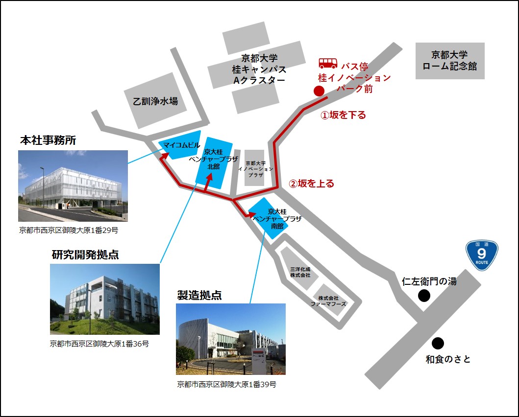 本店移転のお知らせ - 最先端GaO®パワー半導体を手掛けるFLOSFIA（フロスフィア）